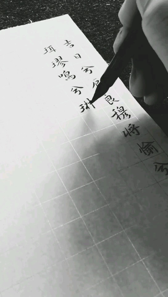 ...的写会字,也是一个有效缓解精神紧张的好方法,今天用紫毫小楷书写,...