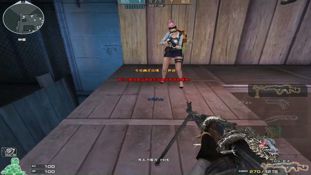 穿越火线 生化模式这把枪应该禁了 一梭子270发 终结者:我想哭