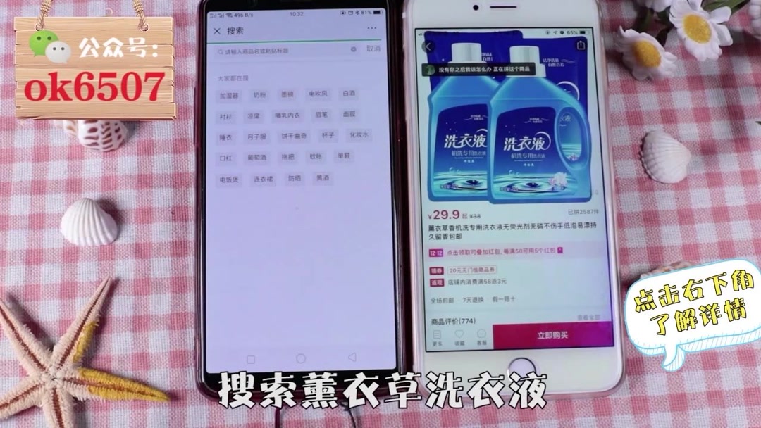 拼多多原来还有这个玄机?后悔现在才知道,省的不止一星半点!