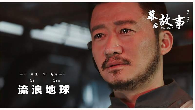 独行月球VS流浪地球大联动!吴京拿黑历史自黑,沈腾的包袱又火了