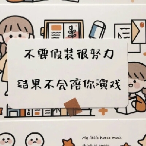 自学高考 