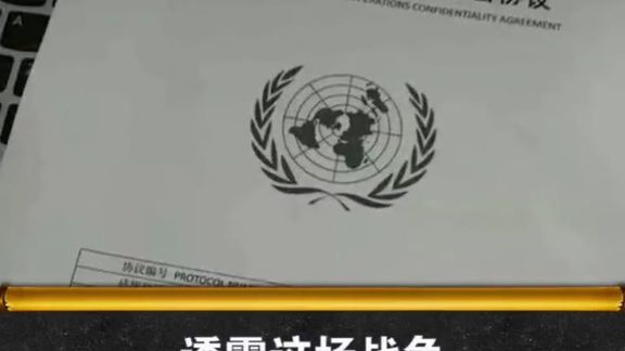 99年保密协议,一个骗00后小孩的故事