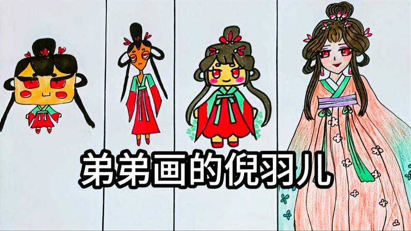 迷你世界:不同画风的倪羽儿,你最喜欢哪一个呢