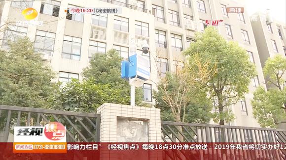环保“千里眼”在行动!环境空气质量检测系统,超远距离检测污染
