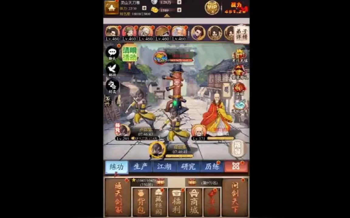 大明侠客令破解版下载是真的吗?