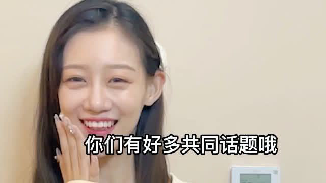 职场聊天有秘诀,学会轻松当主管,这也太搞笑了