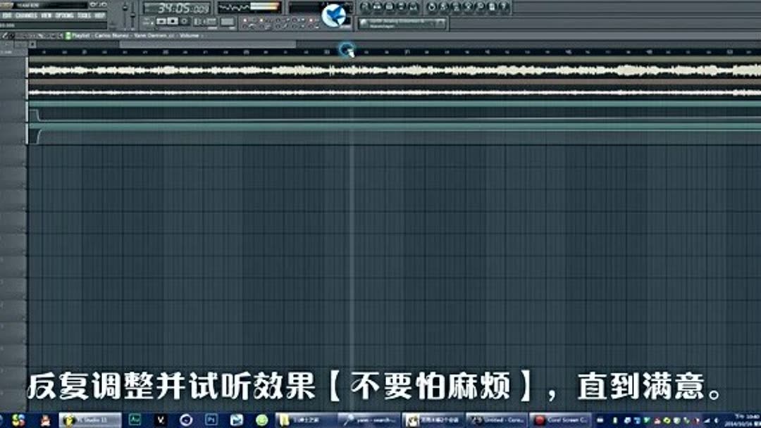 简易伴奏制作教程 如何制作伴奏