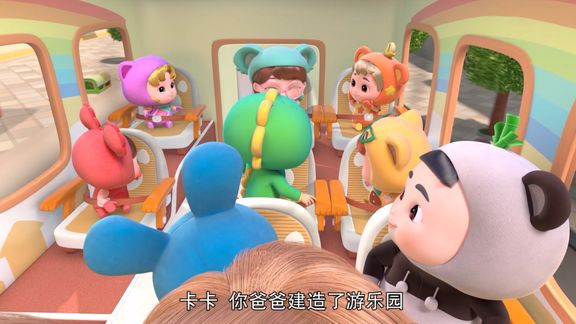 百变校巴:老师带大家去游乐园,孩子们太开心了,校巴上讨论起来