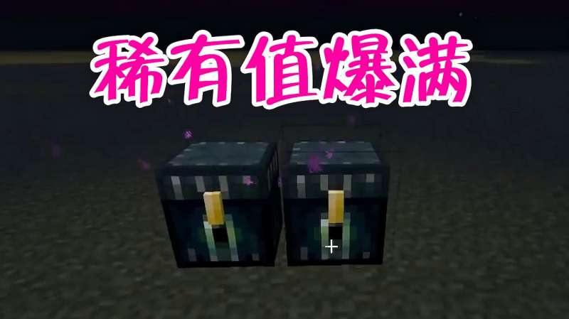 我的世界:5年老玩家都没见过,这5件物品很稀有,有什么用?