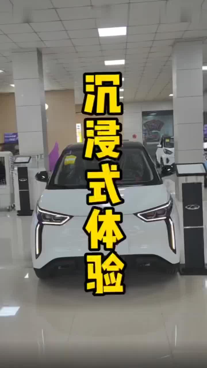 沉浸式体验无界Pro