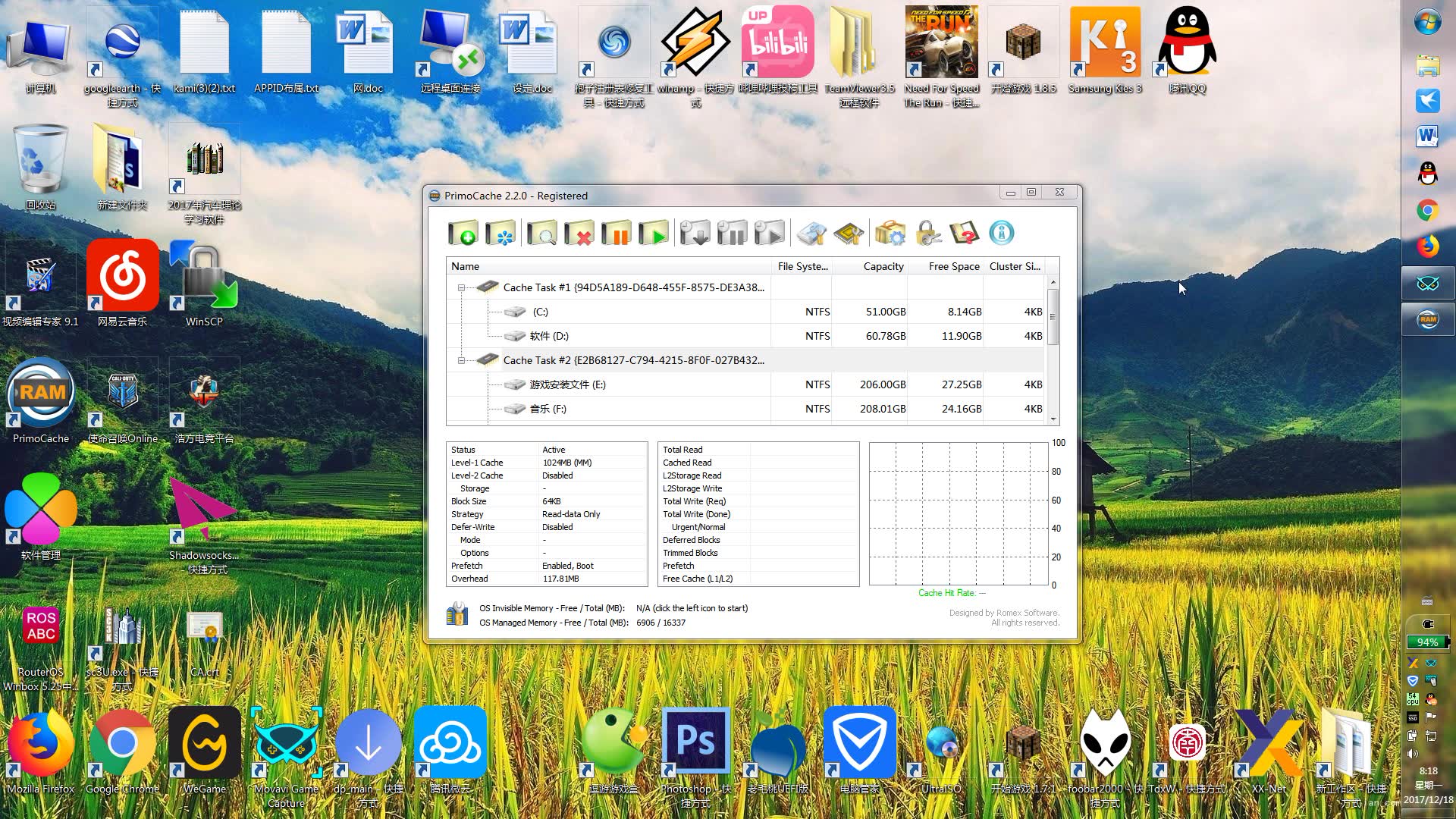 ...又能为你加速!最强实用化,丝般顺滑还保护硬盘!电脑终级优化方案出炉!