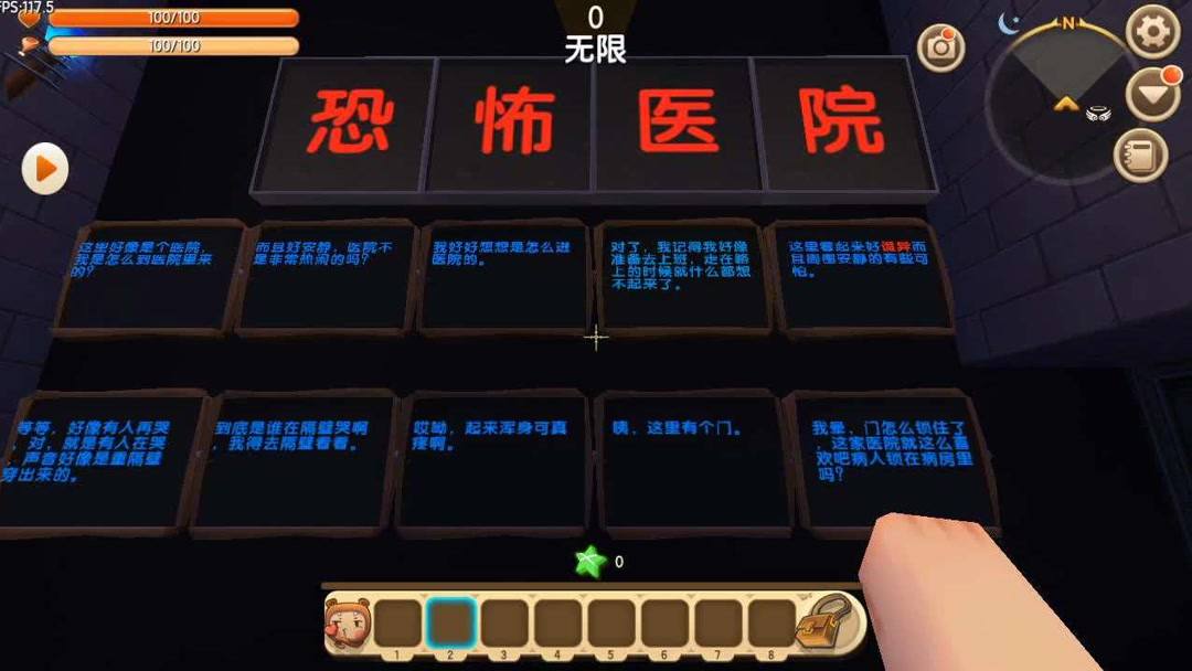 迷你世界:恐怖医院二大神这样玩游戏