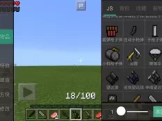 BF109枪械模组平坦生存大战凋零,我的世界