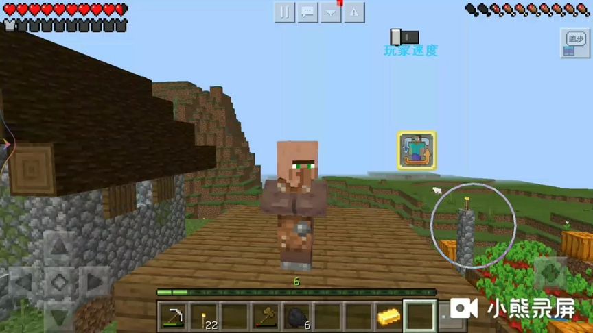 我的世界变形模组第04