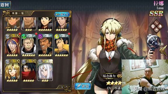 梦幻模拟战 电吉他 拉娜BGM