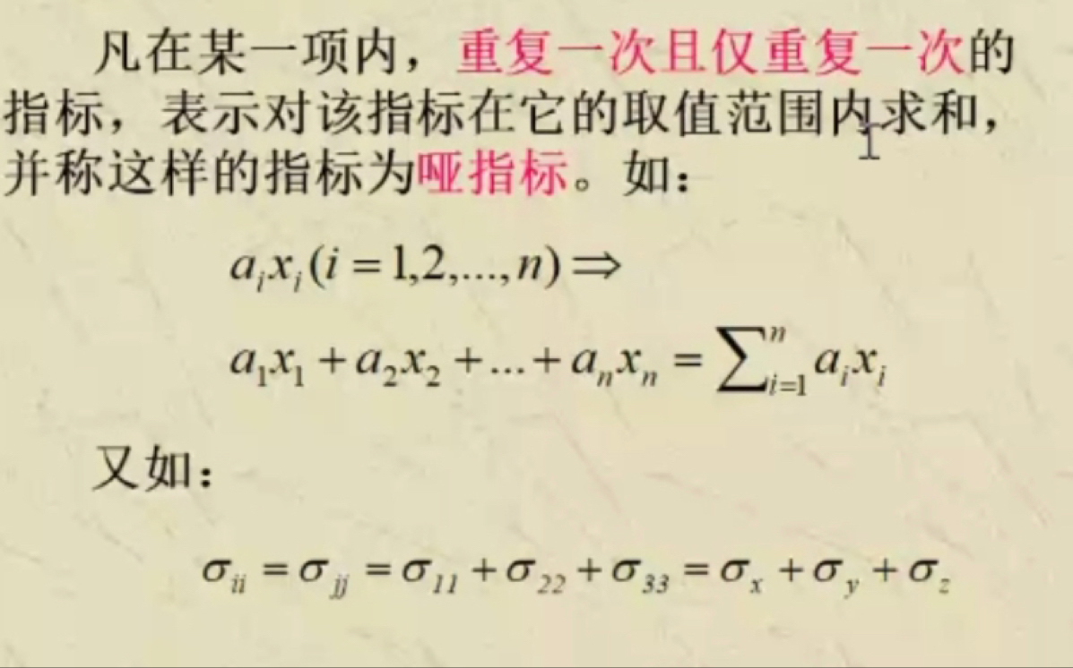 木结构竞赛讲解