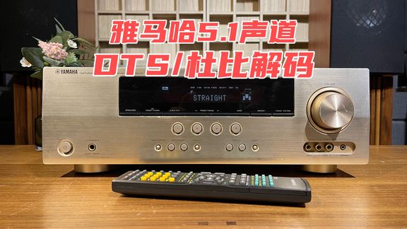 高性价比雅马哈HTR-6230家庭影院DTS杜比解码功放机音响