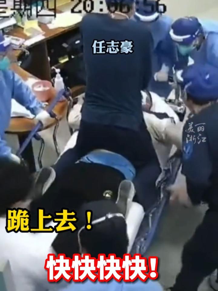 ...急救抢回一命!跪在担架上的是95后男护士!(供稿:义乌融媒体)#中国...