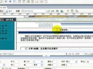 16CSS特点添加层叠样式表的特点、样式的类型、简单的应用