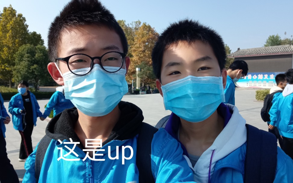 山东省济宁市育才中学综合实践活动——羊山站