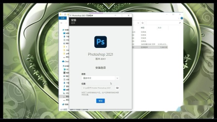 photoshop软件安装,ps安装教程破解版2018