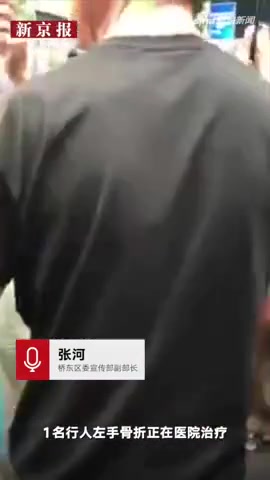 老年代步车在学校附近撞倒11人 含6名学生