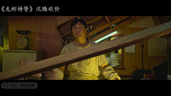 沈腾这段砍价太搞笑了,知不知道什么叫做讨价还价你倒是还一个啊