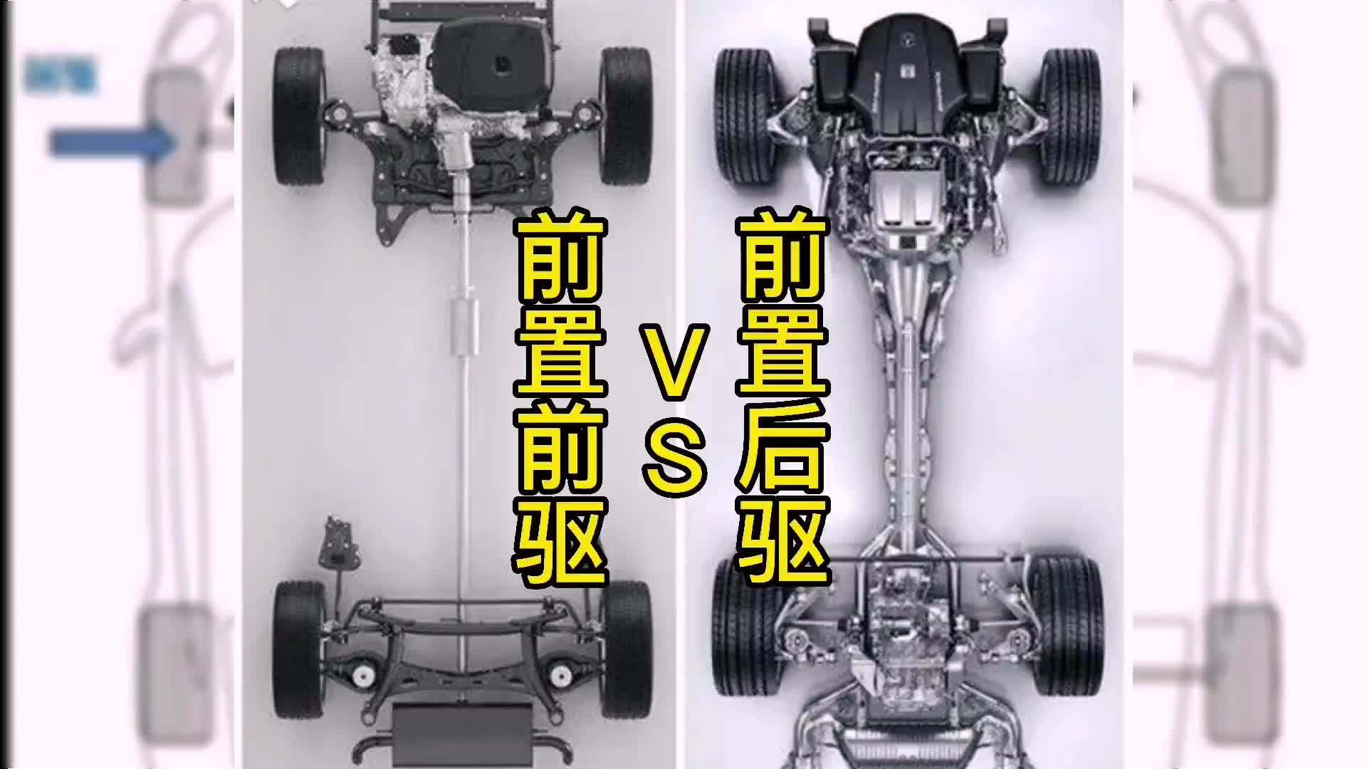 汽车传动行式对车辆都有那些影响呢?