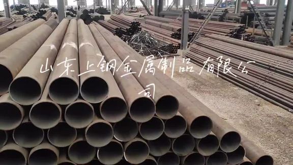 #实体厂家 #诚信经营 无缝管批。厂家直销,量大优惠,规格齐全
