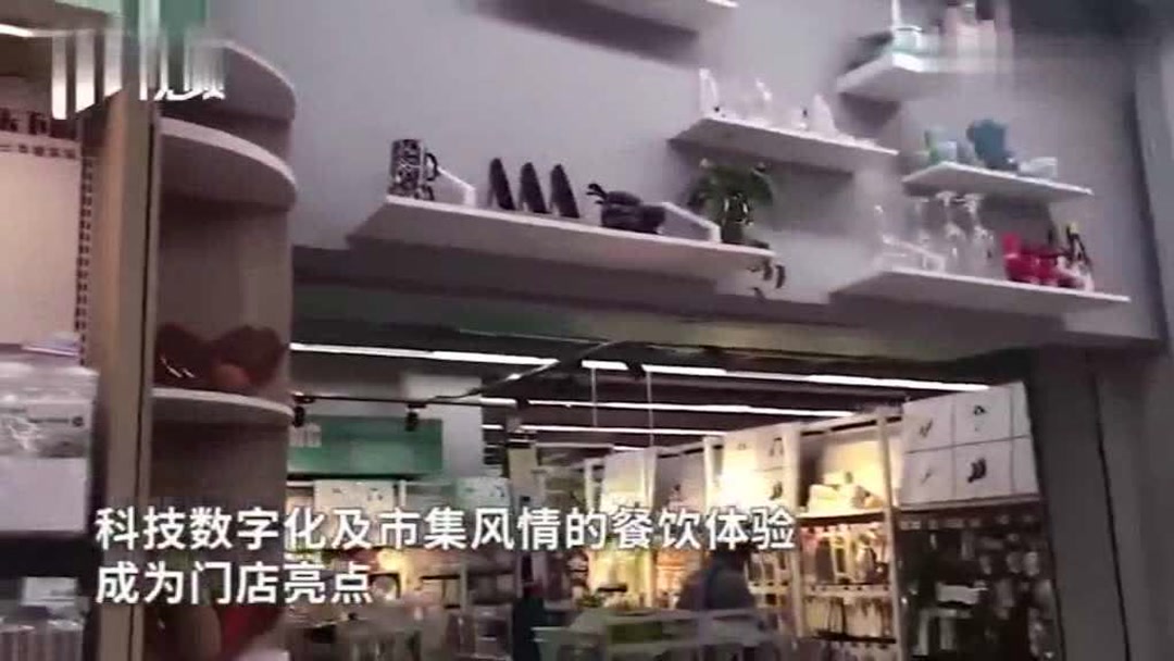 人架着商品满场跑,家乐福华南首家新概念门店落地深圳