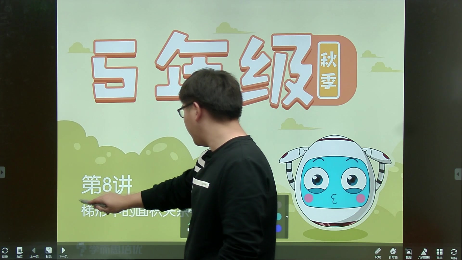 【几何模型】蝴蝶模型