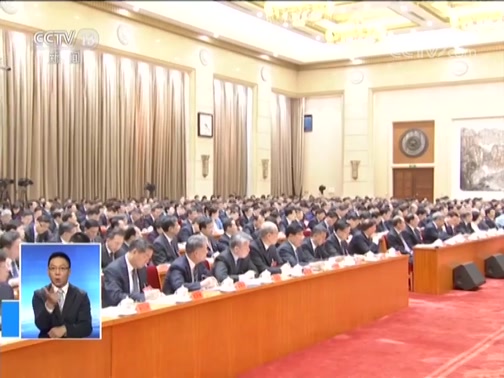 [共同关注]习近平在全国教育大会上发表重要讲话 代表党中央向全国...