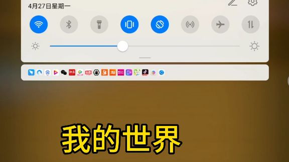 迷你世界PK我的世界,我认为迷你世界好,不要介意