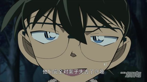 名侦探柯南:只有柯南一个人在破案,其他人都去玩了,真不靠谱