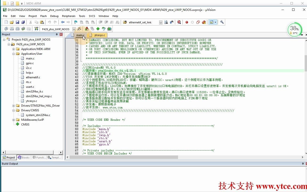HAL基础实验视频527_1 stm32cubemx560_YT05无操作系统网络通信...
