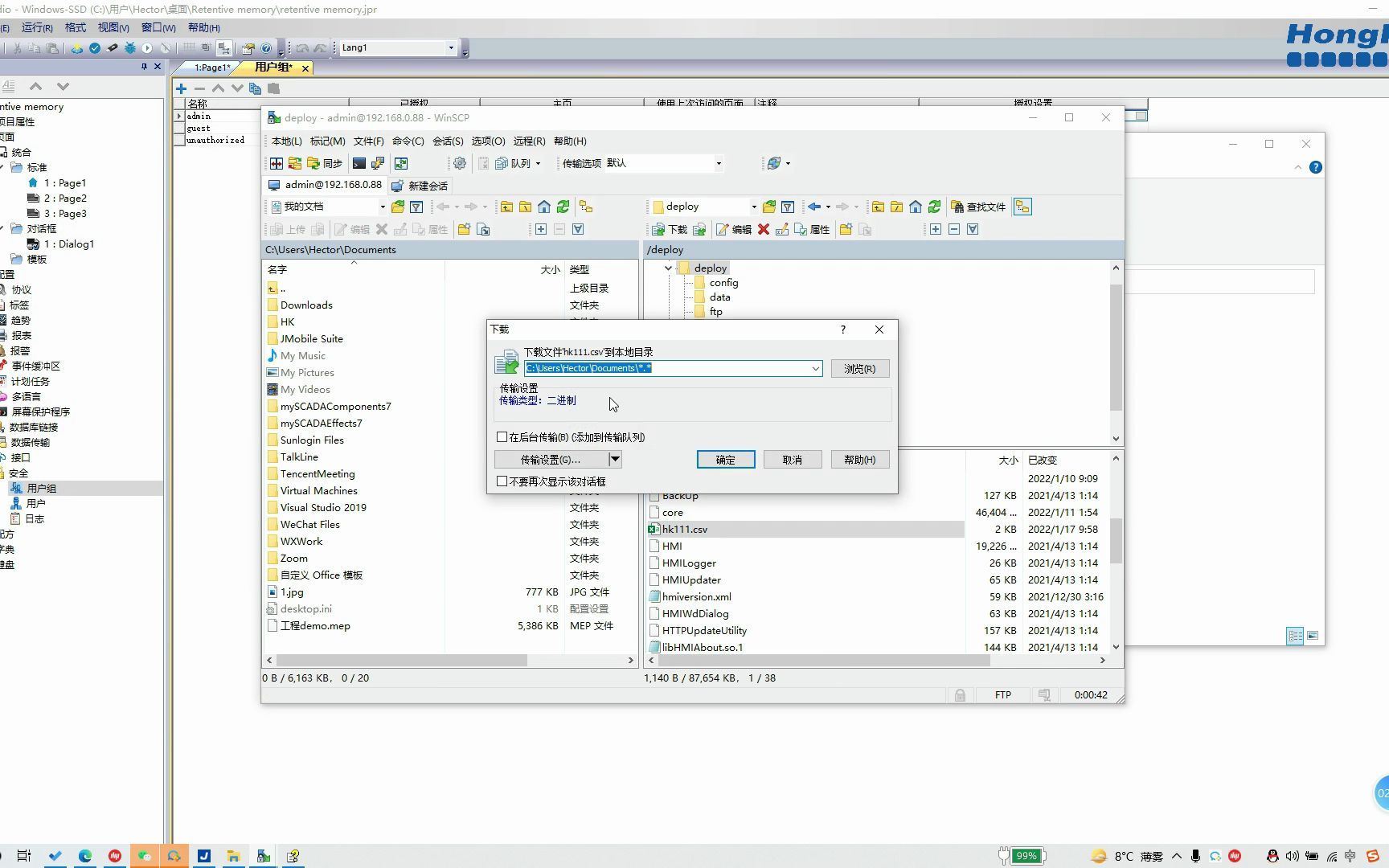 【虹科演示】Jmobile 如何通过FTP访问HMI?