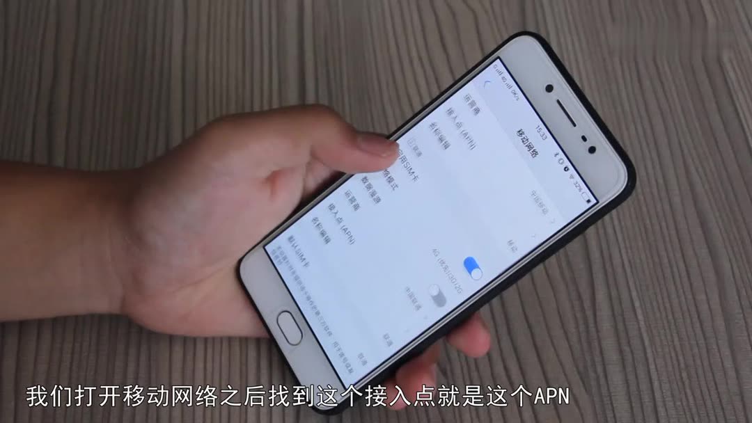 安卓手机4G信号不稳定?用这个技巧让4G信号稳如泰山!