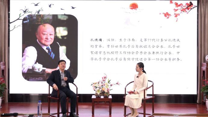 果然视频·孔子归来|优秀传统文化赋能,打造政德教育曲阜样板