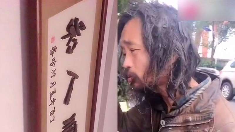 沈大师讲读书的重要性,生活在网络时代的人们,重要的误区在这里