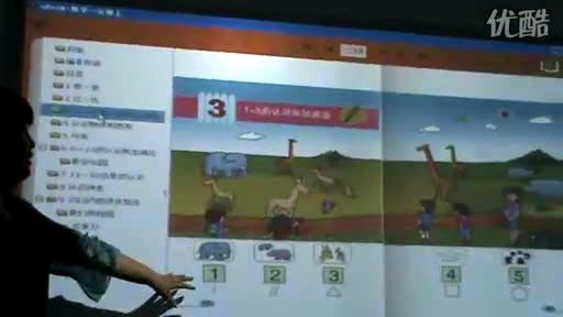 幼小衔接学前班教学1,是教育部课程与教材发展中心 推荐的 唯一一套...