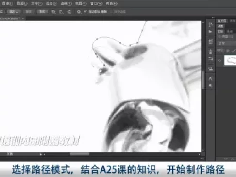 【敬伟PS教程】B掌握篇01-04初阶抠图-钢笔无损抠图(适用于CS6\CC...