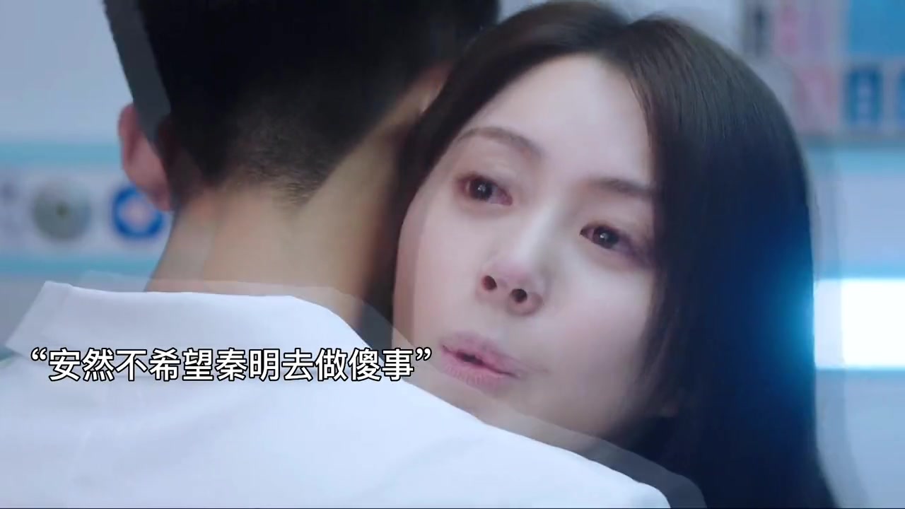 【法医秦明之读心者】秦明用自己做诱饵,电击杀人案凶手终于浮出水面!