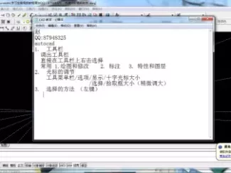 cad全套视频教程2010安装了打不开retert