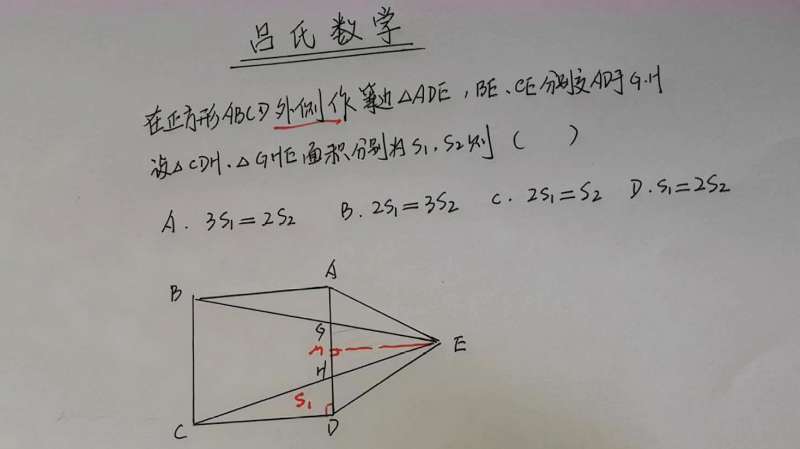 中考数学选择题,相似三角形性质的应用