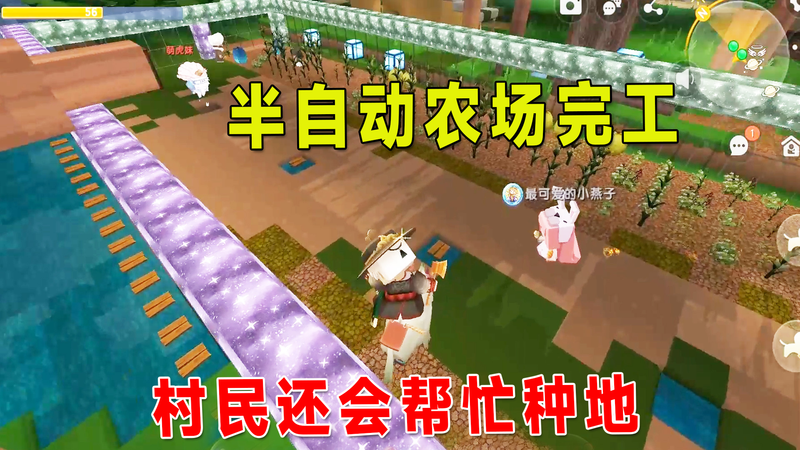 迷你世界沙漠生存16:驯服牛耕地,半自动农场完工,不担心挨饿了