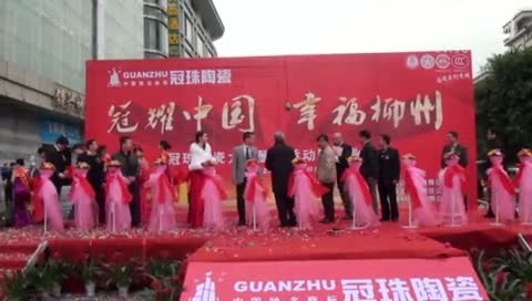 柳州开业剪彩鲜花剪彩仪式礼仪模特公司活动整体策划执行