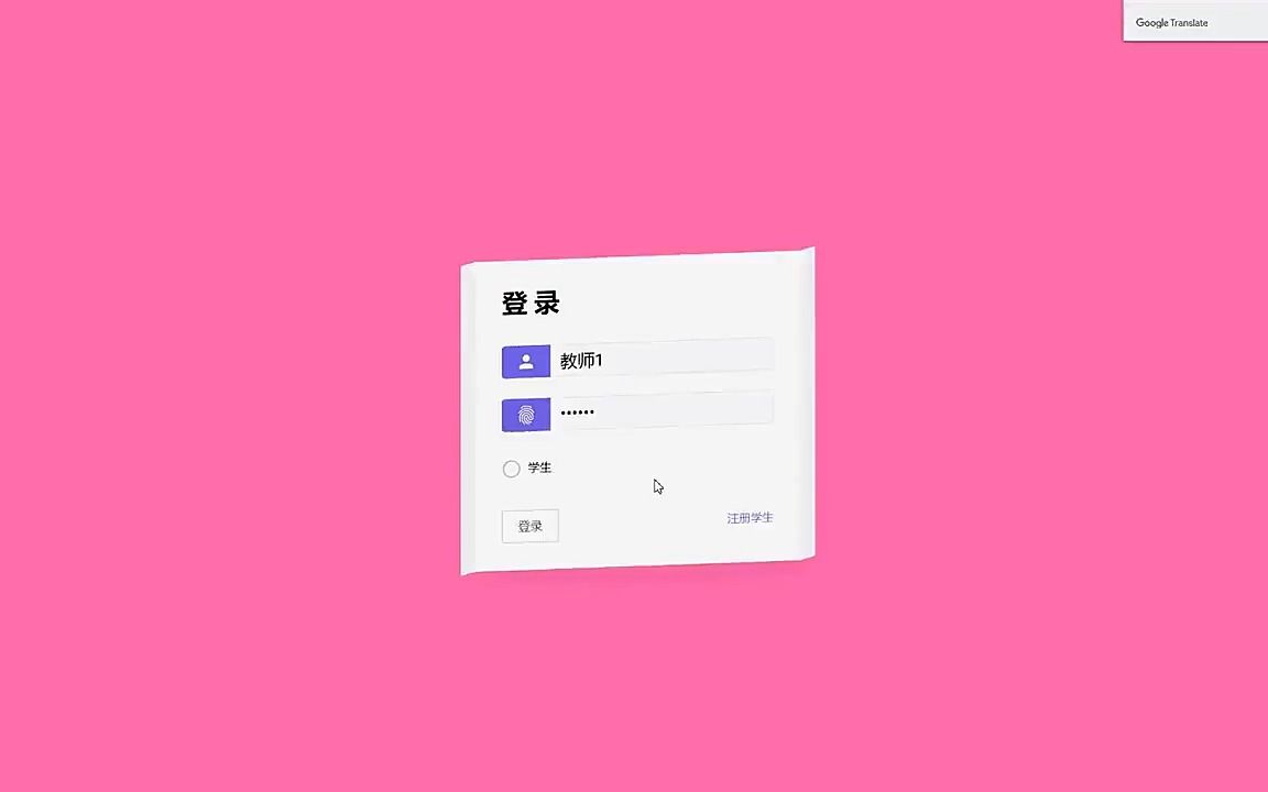 ...答辩通过!广西城市职业大学高中辅助教学系统的设计与实现,小程序...