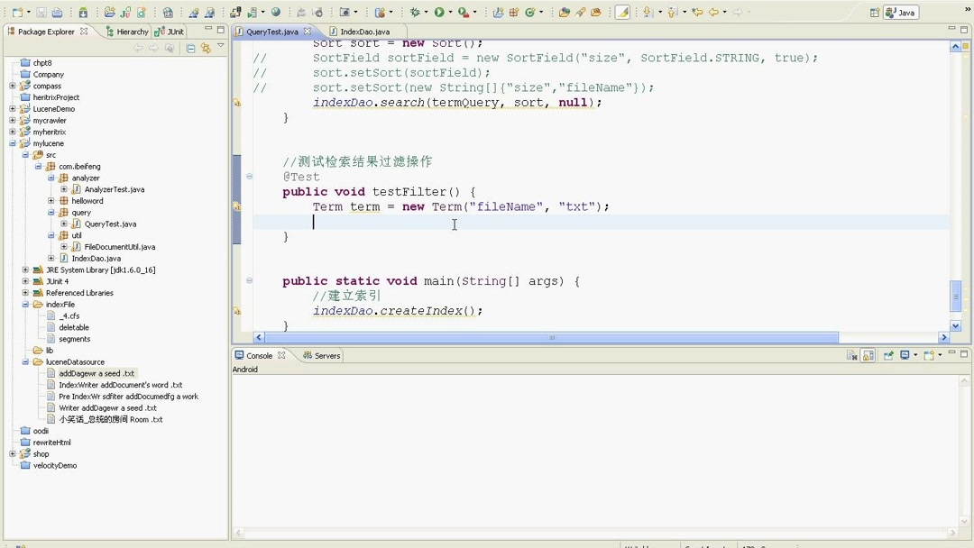 Lucene实战视频教程07.Lucene高级应用排序.过滤.高亮.分页详解2