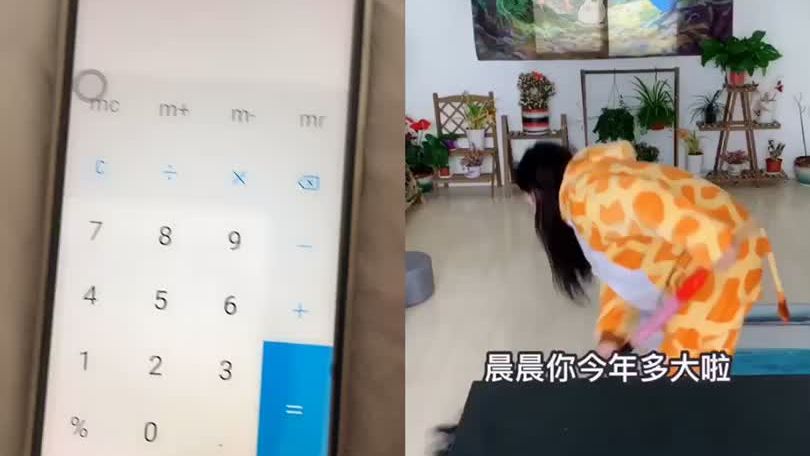 和 一起 #合拍 #热门 计算年龄方法