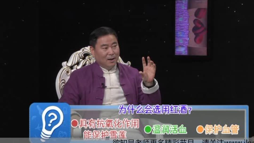 健康之门第20150402期软化你的血管